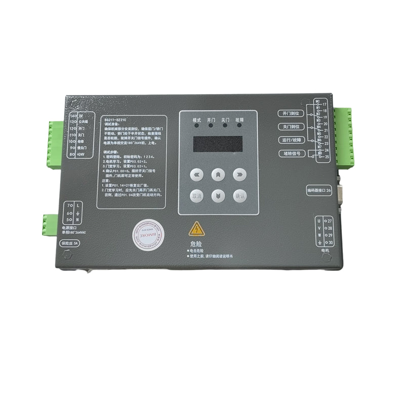 1PC/LOT BG211-DZ21C Elevator Door Controller Lift Control Box Can Repl ...
